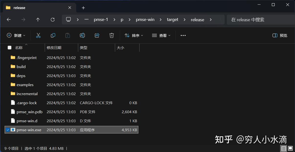 Windows (rust) vulkan 画一个三角形: 窗口创建与渲染初始化 - 知乎