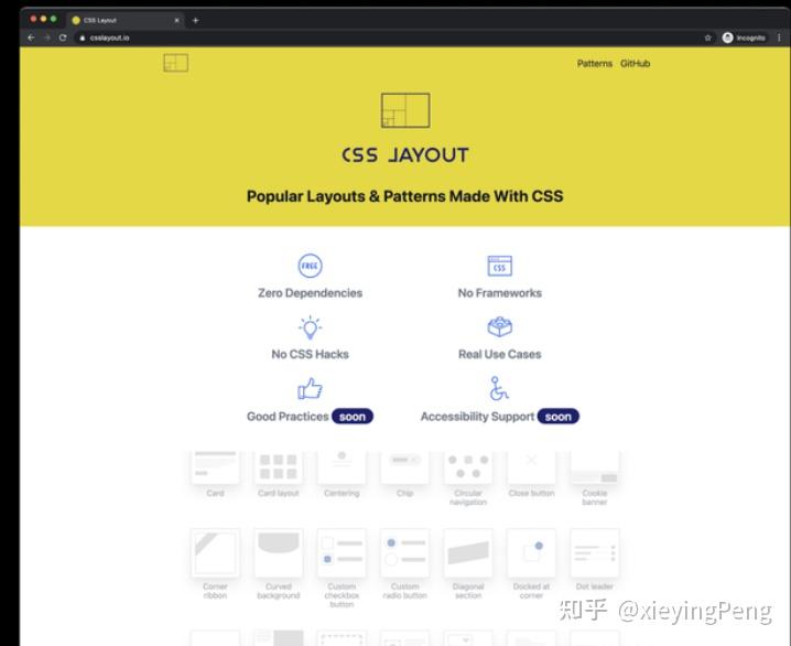 5个有用的 CSS 布局生成器 - 知乎
