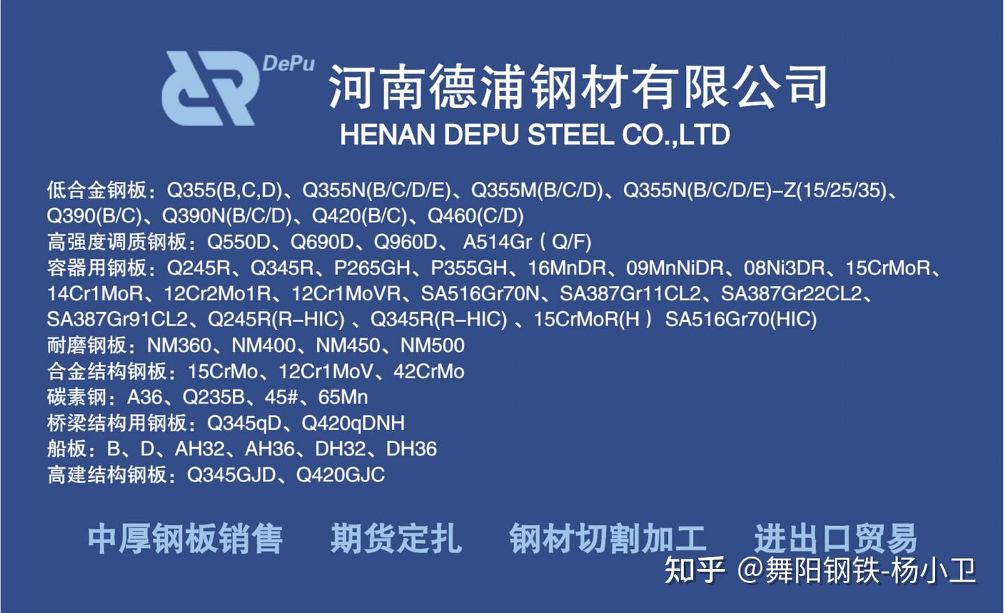 EH36高强度船板九大船级社认证EH36化学成分力学性能分析EH36交货状态热轧/TMCP - 知乎