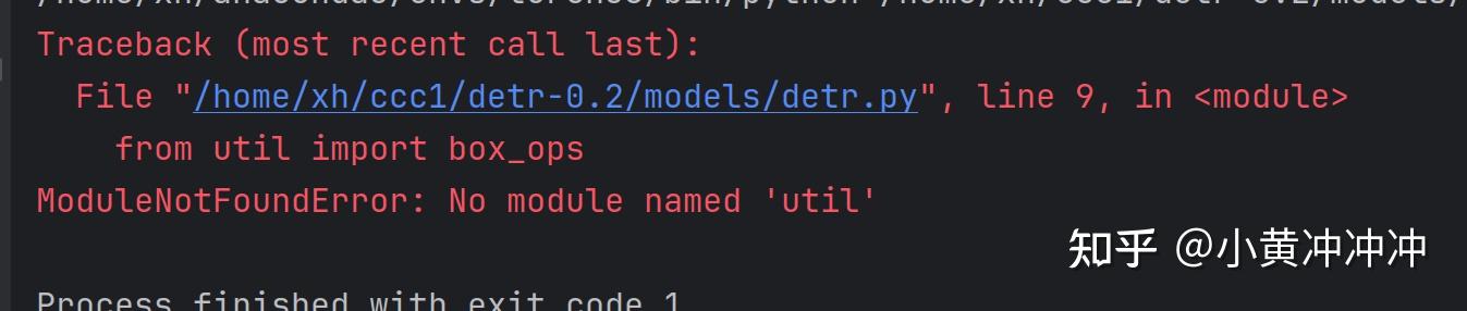 很无语 ModuleNotFoundError: No module named 'util' - 知乎