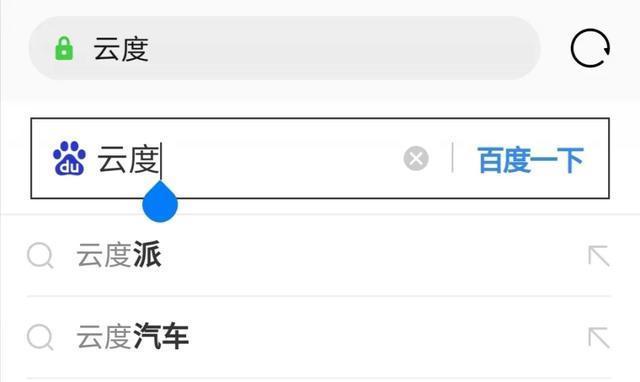 你可能没听说过云度汽车，但它们打算2025跻身新能源前三 - 知乎