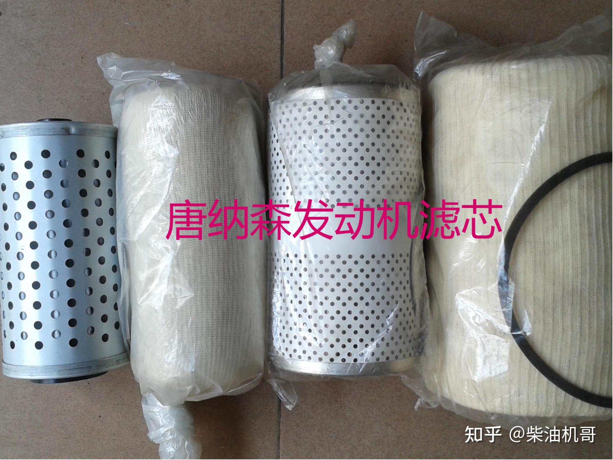 您见过哪些DONALDSON唐纳森空气过滤器型号？@柴油机哥 - 知乎