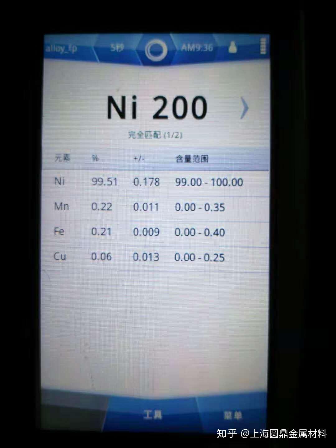 纯镍N02200(Ni200)与N02201(Ni201)区分？ - 知乎