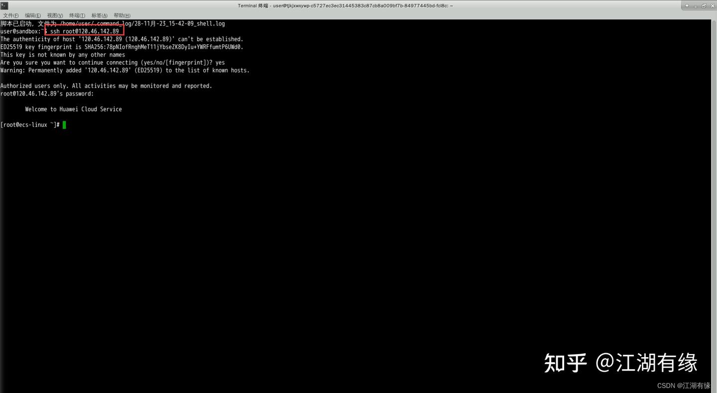 使用obsutil工具在OBS上完成基本的数据存取【玩转华为云】 - 知乎
