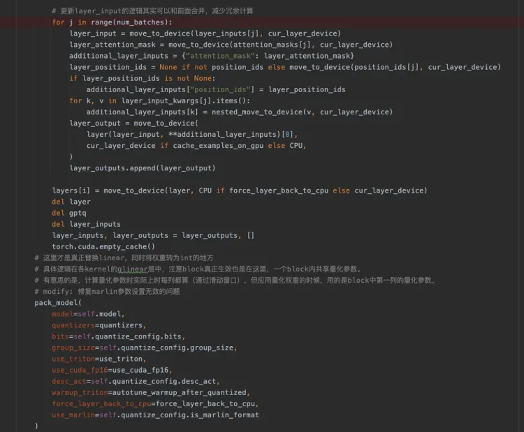 AutoGPTQ模型量化：从原理到工程落地 - 知乎