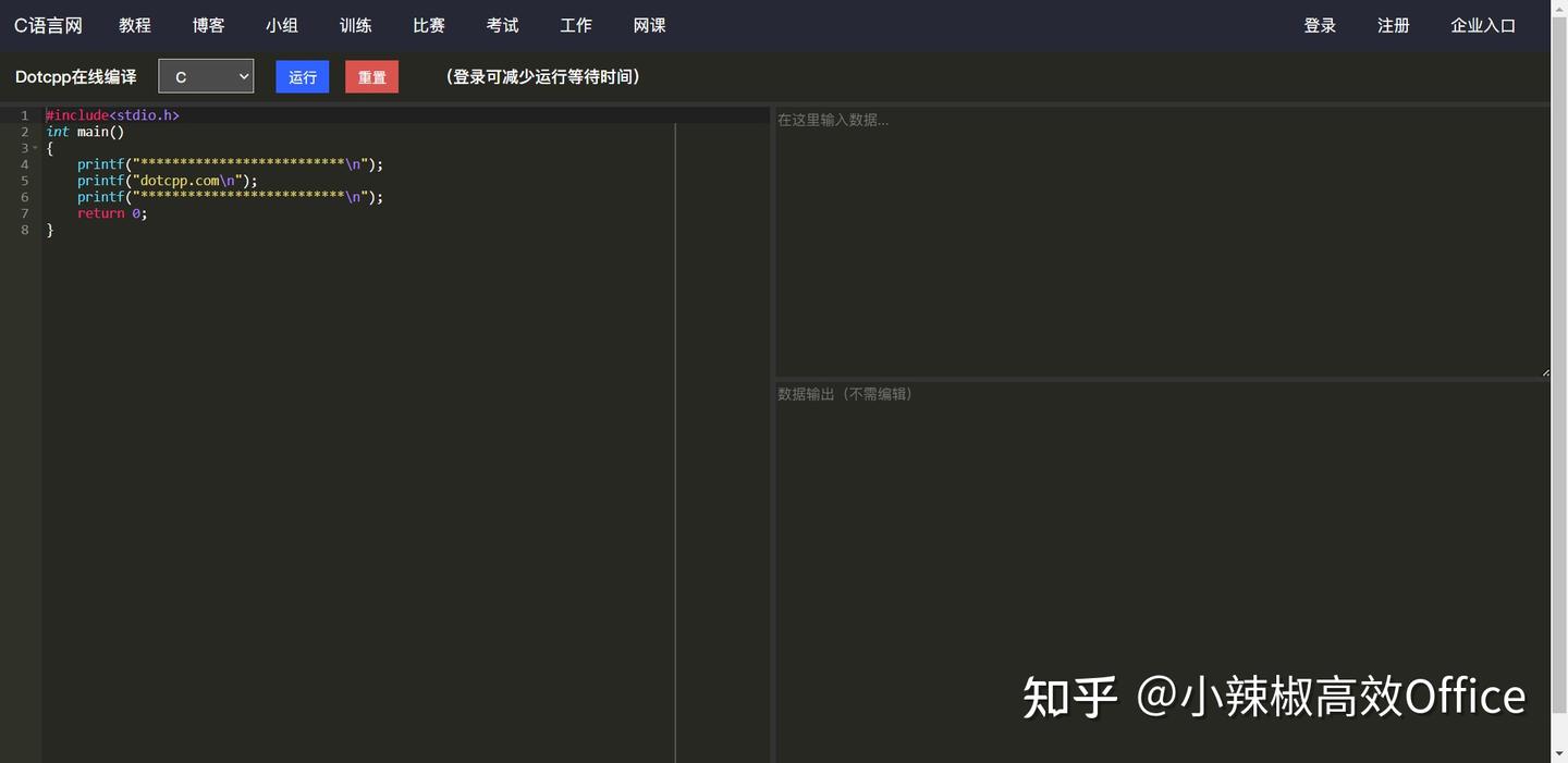 学Python必收藏网站-在线运行/在线可视化执行/在线编译/在线IDE-全网最全(57个在线网站)第5次更新 - 知乎
