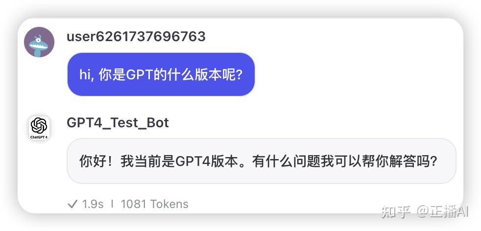 Chat4.0这样免费使用 可以可以! - 知乎