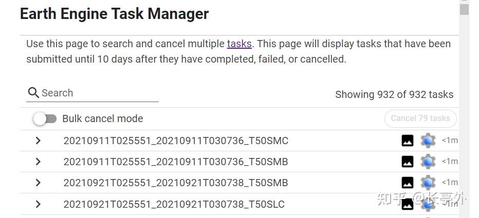 GEE—批量RUN - 知乎