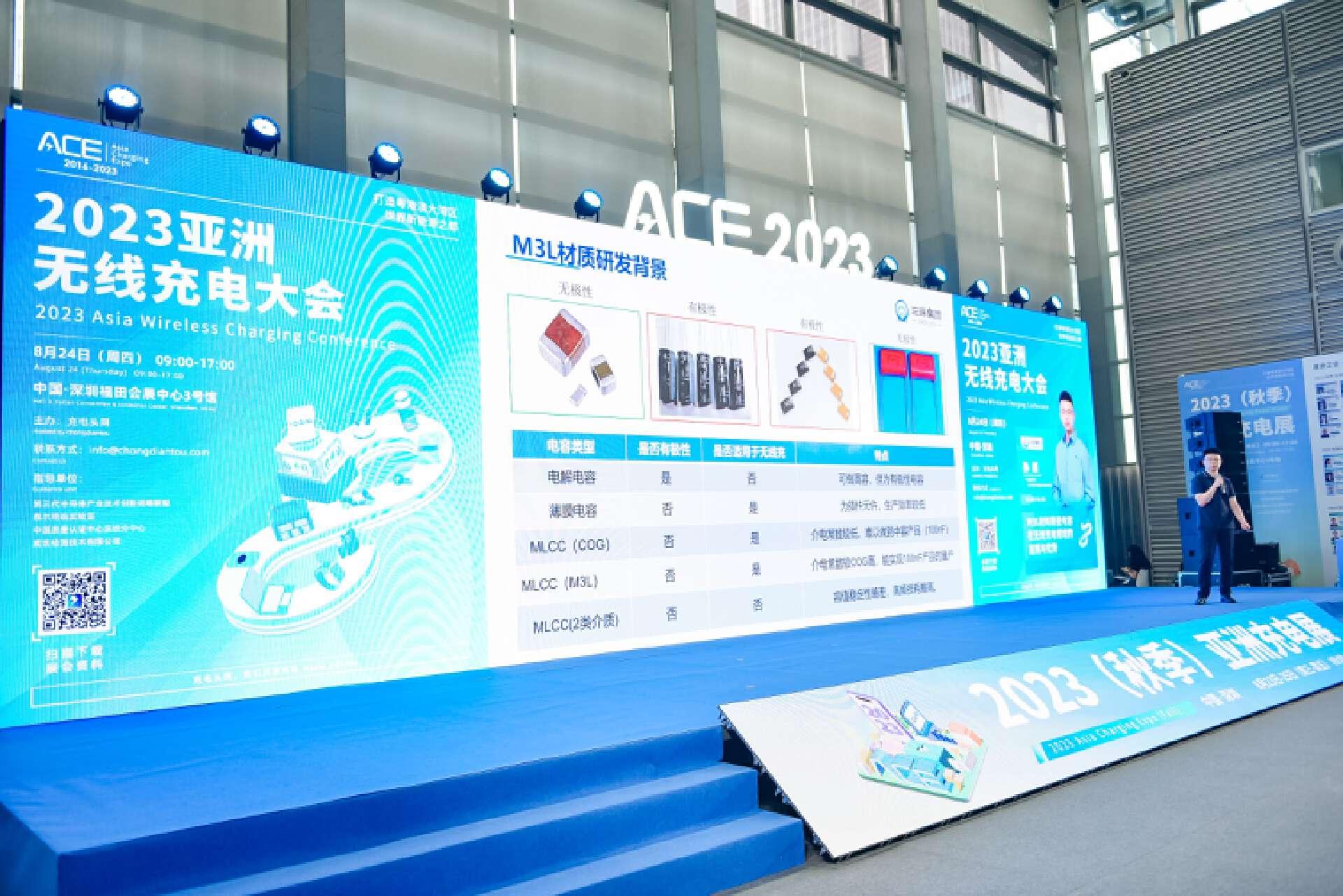 M3L材料陶瓷电容在无线充电领域的应用与优势，先进材料构建美好世界 - 知乎