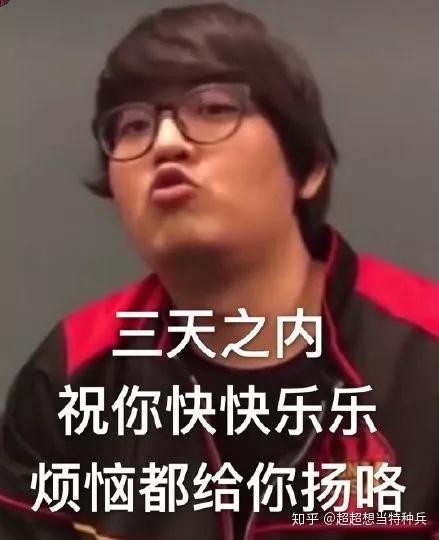 超想围观 | FPX欢乐庆功宴 队内传统痛击队友 xinyi脸都被挖没了 - 知乎