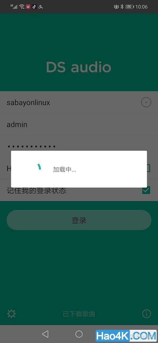 群晖NAS软件DS Audio介绍及使用方法教程 - 知乎