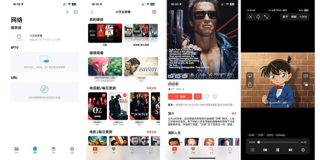 不再为片源发愁，威联通极速部署小雅alist+EMBY全家桶，五步即可开启视听盛宴 - 知乎