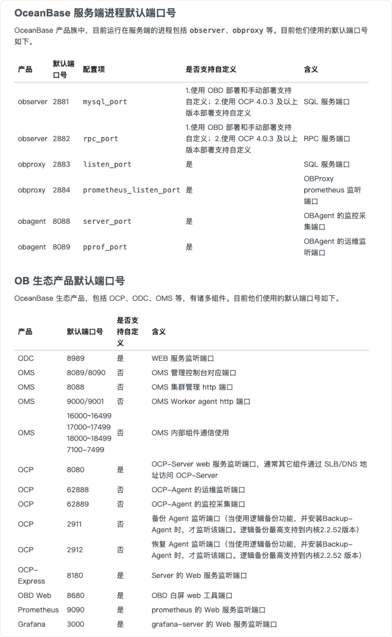 技术分享 | 使用obd离线安装部署OceanBase - 知乎