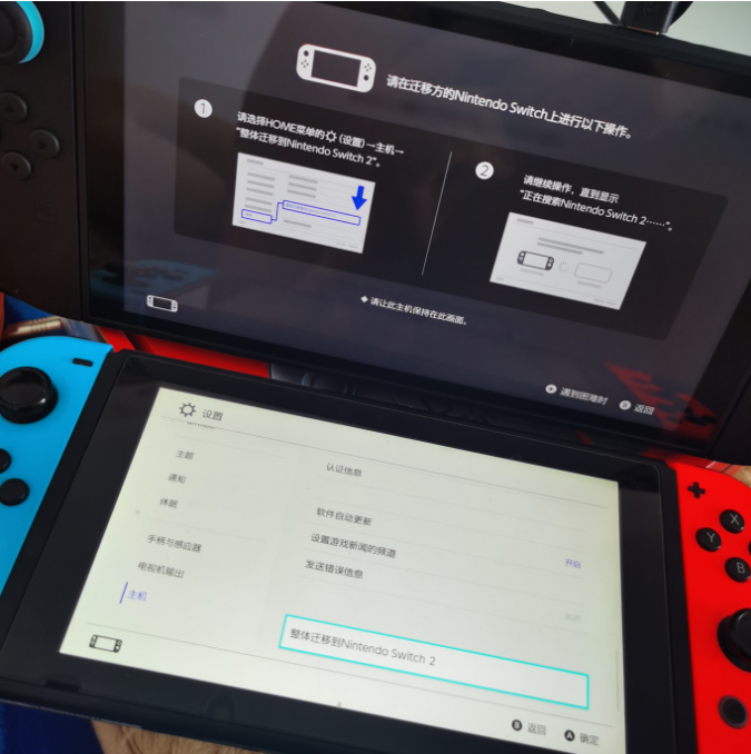 4天卖出350万台的任天堂Switch2，究竟是好棋还是坏棋？ - 知乎