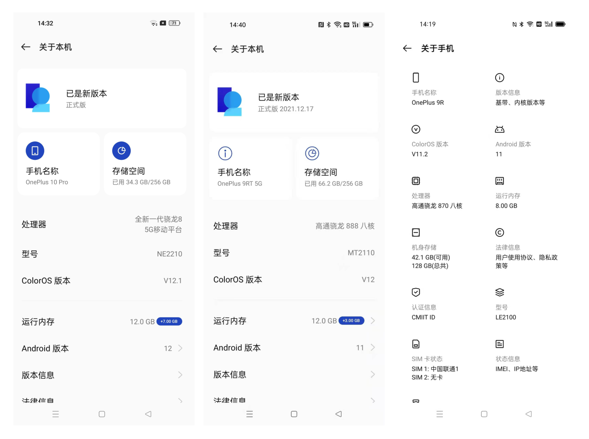 骁龙8Gen1和骁龙888都被称为火龙，搭载骁龙的哪款芯片的手机值得购买？ - 知乎