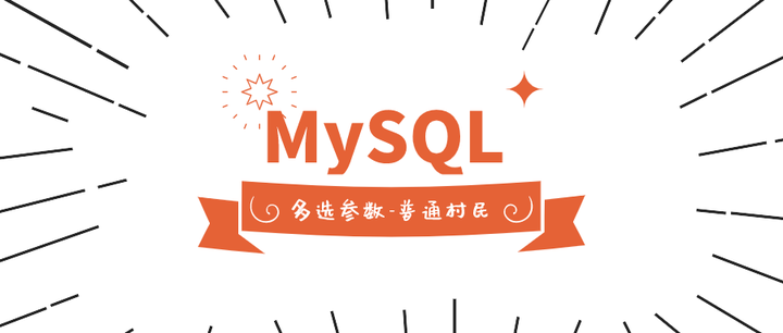 MySQL 架构与历史 - 知乎