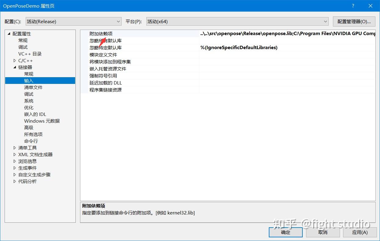visual studio中对kinect配置 - 知乎