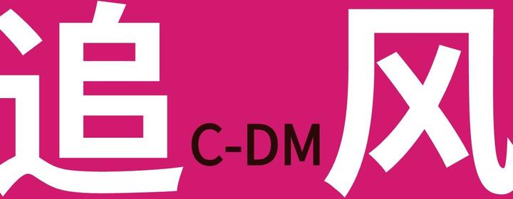 星途追风C-DM搭载1.5T插电混动系统，油耗降至4.8升/百公里 - 知乎