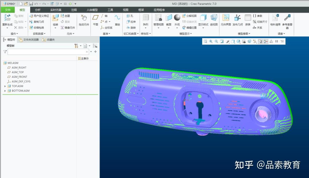 【Proe建模】Proe-Creo的Top-Down骨架建模介绍！ - 知乎