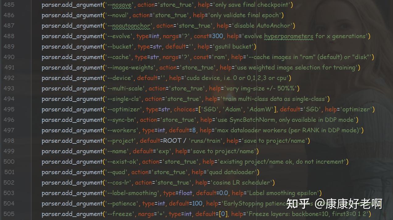 Pytorch基础语法学习2——argparse模块 知乎