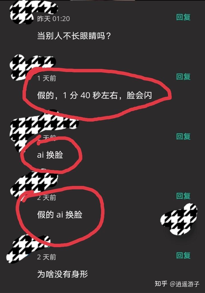 最新消息：疑似景甜2分32秒私密视频流出，到底谁发到网上的？ 知乎