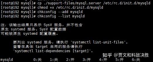 linux安装mysql - 知乎