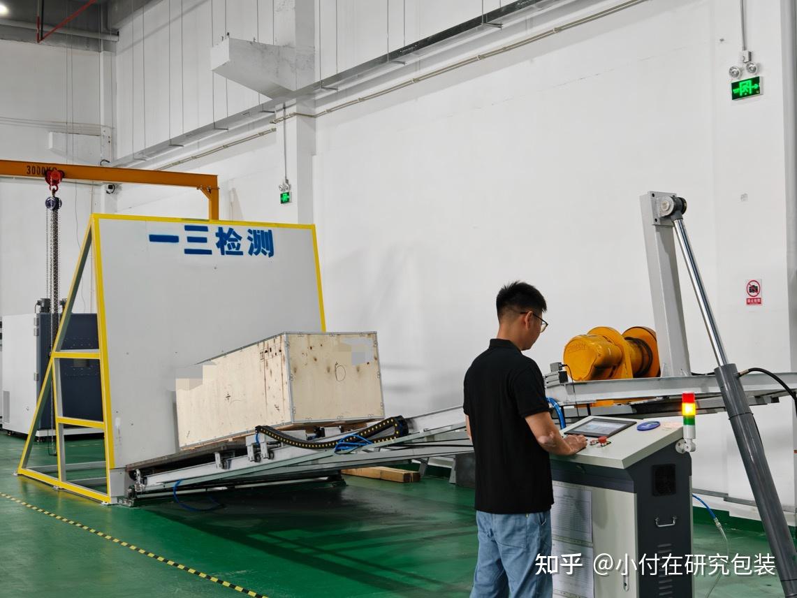 GB/T4857标准基础介绍（下） - 知乎