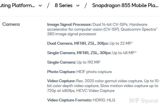 高通SoC的ISP究竟能支持多少像素的输出？ - 知乎
