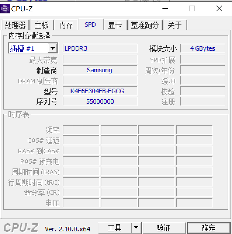 cpu-z检查cpu - 知乎