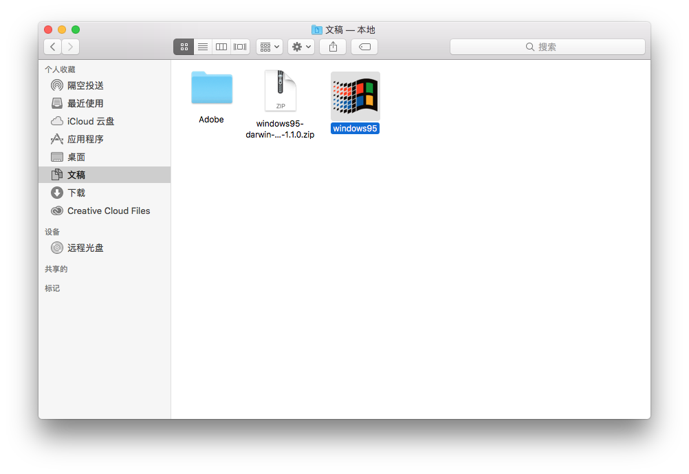 Windows 95 被做成了一款应用，我们在电脑上体验了它 - 知乎