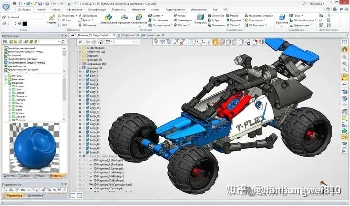 俄罗斯CAD/CAM:T-FLEX CAD中文版，他来了，非常不错！ - 知乎