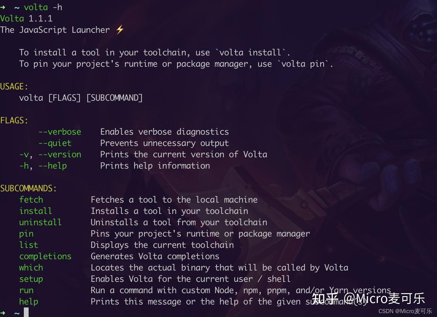 还在使用nvm管理node版本？试试volta带给你全新体验 - 知乎