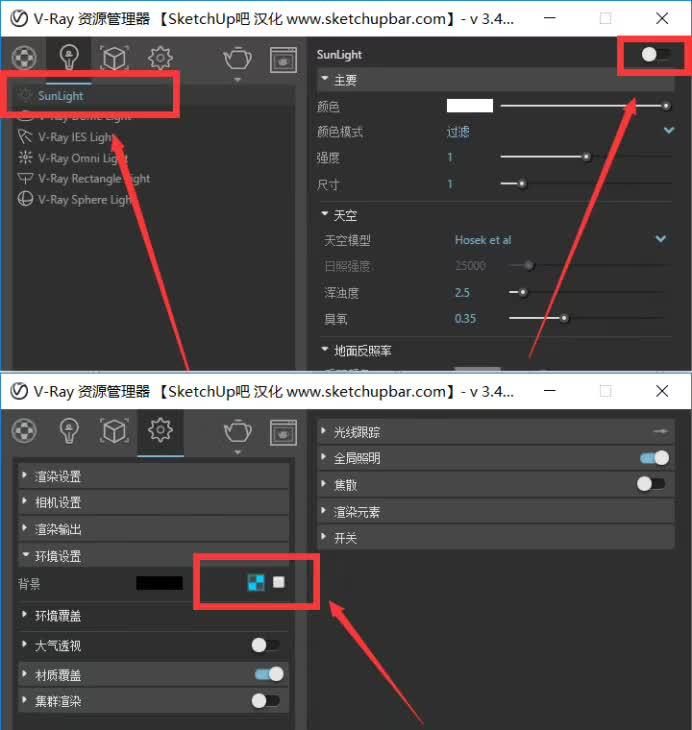 Vray for SU渲染教程只需哪5步操作？ - 知乎