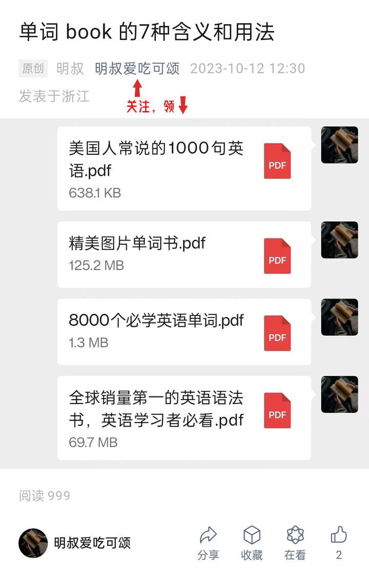 单词 fine 的9种含义和用法 - 知乎