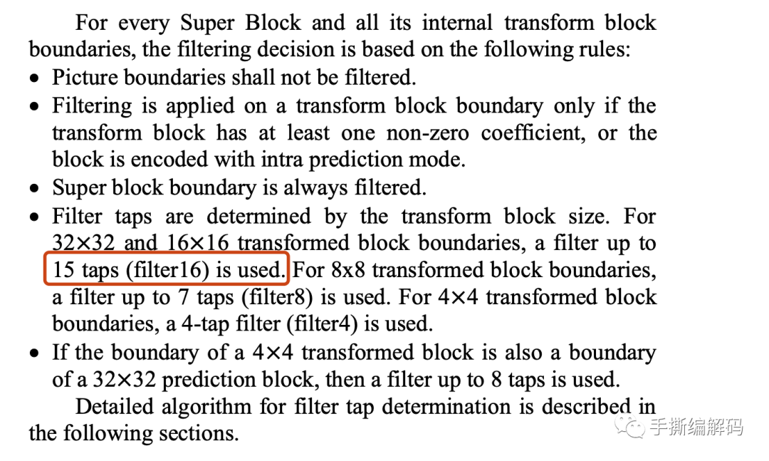 AV1的Deblock去块效应环内滤波 - 知乎