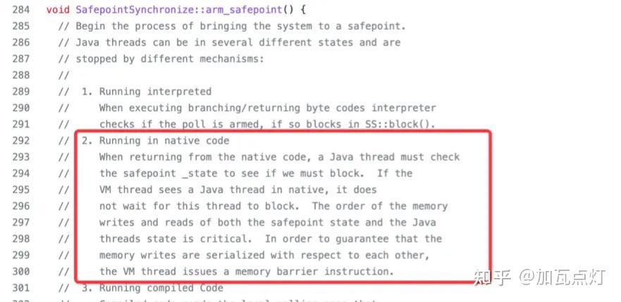 理解 JVM 的 Safepoint：一次全面但不啰嗦的讲解 - 知乎