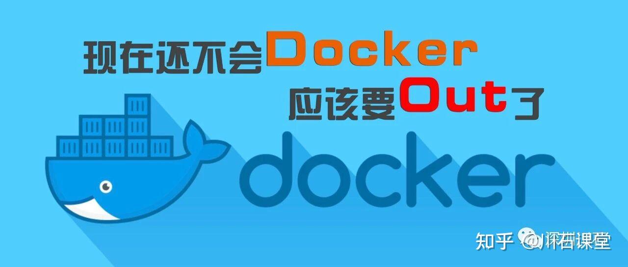 涨薪技术|Docker容器下安装Nginx,Mysql,Redis,Tomcat详细教程 - 知乎