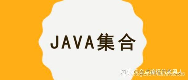2025金三银四必备：Java 后端开发面试总结【25 个技术专题】 - 知乎