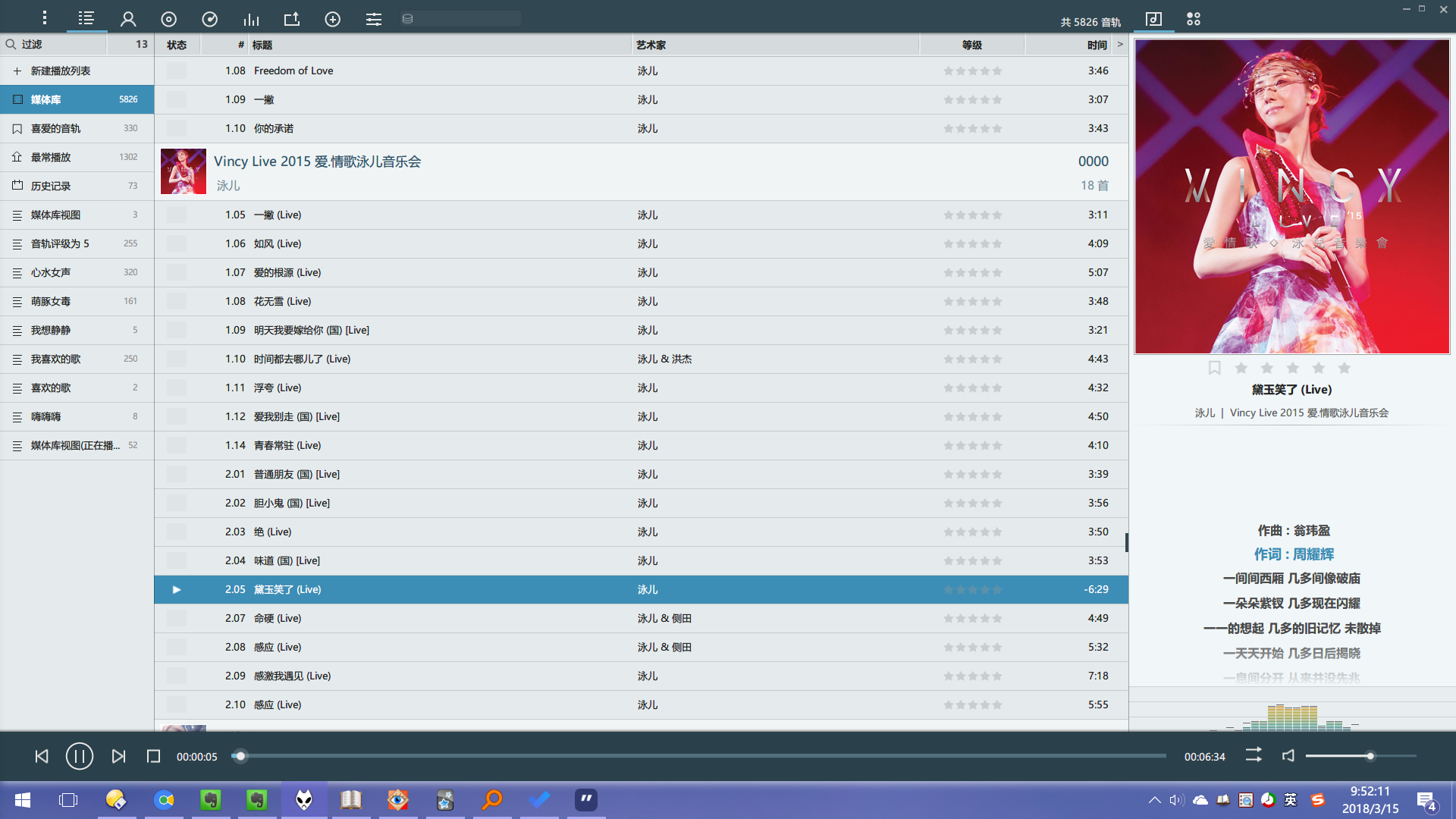如何正确使用foobar2000管理音乐？ - 知乎