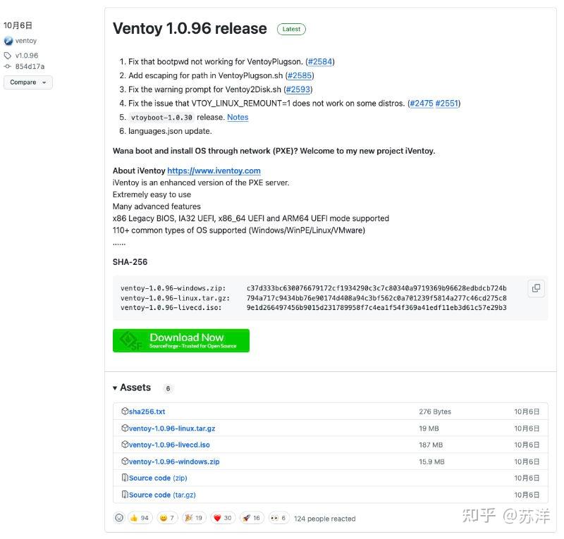 开源的全能维护 U 盘工具：Ventoy - 知乎