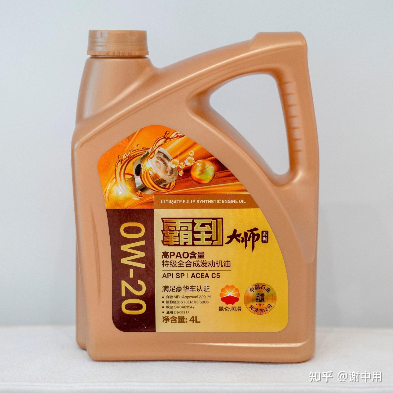 “大师”出品，必是精品——中石油出品霸到「大师」系列机油，助力国产机油品牌崛起 - 知乎