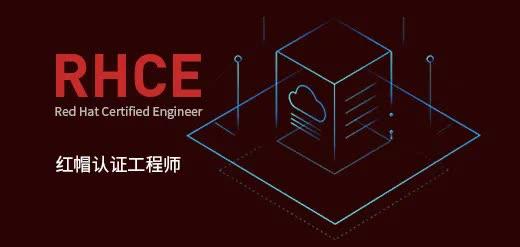 【考证须知】红帽RHCE认证考试报名及注意事项，必须看！！！ - 知乎