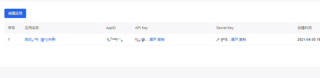 百度云ocr怎么提取数据并存入数据库？ ? - 知乎