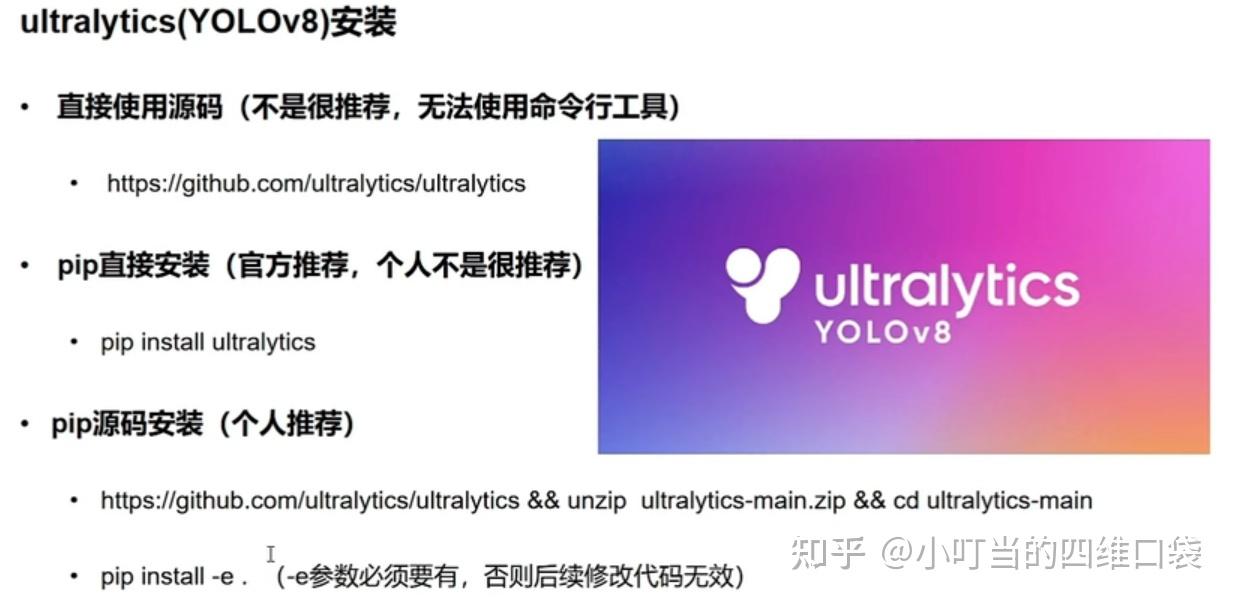 【YOLO】YOLOv8训练环境配置 python 3.8.18 + cuda 11.3.1 + cudnn 8.2.1 + pytorch 1.12.1-gpu版 - 知乎