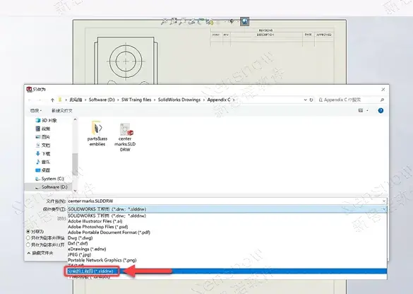 SOLIDWORKS存储分离的工程图选项缺失！ - 知乎