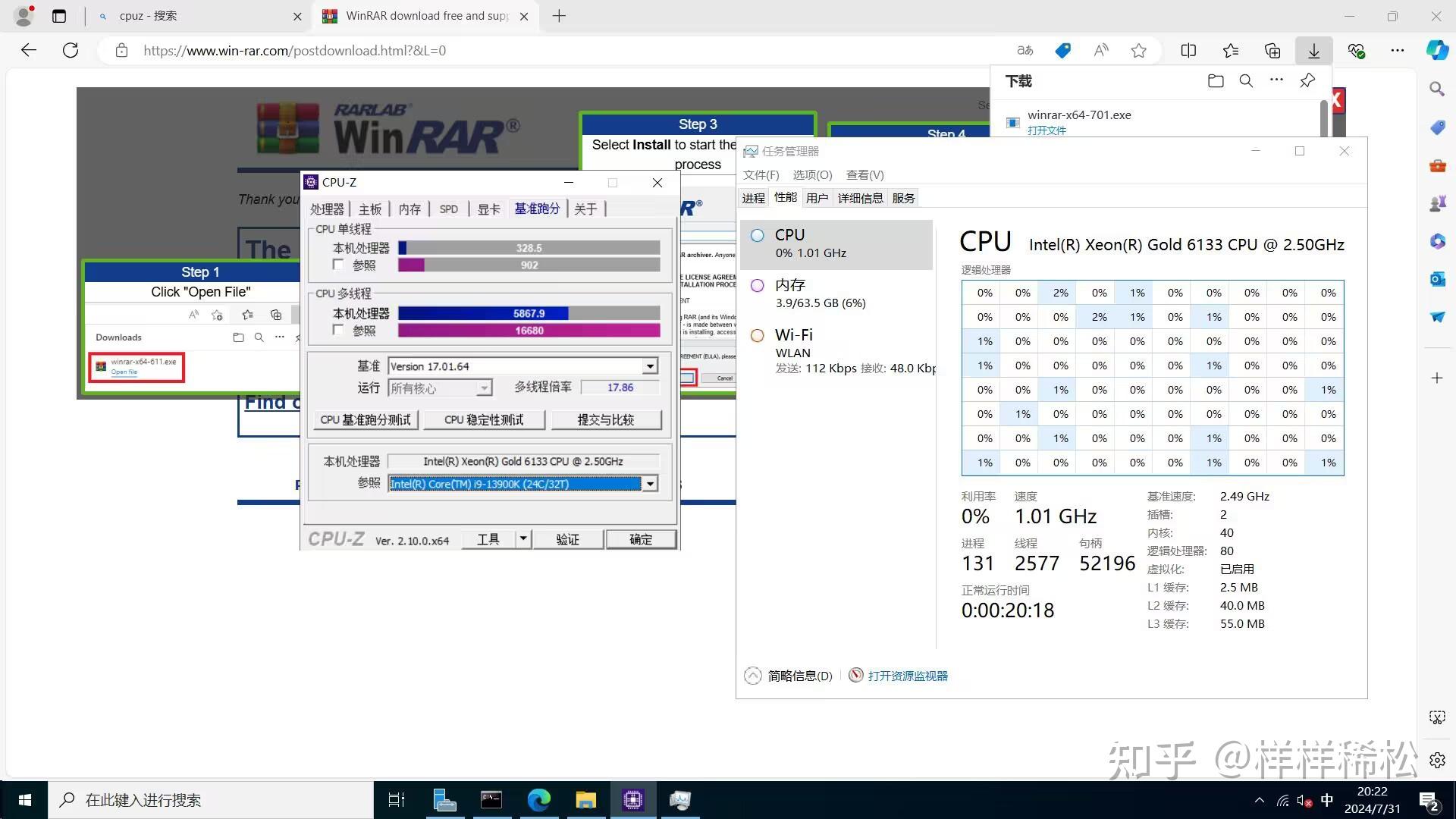 双路CPU6133怎么样? - 知乎