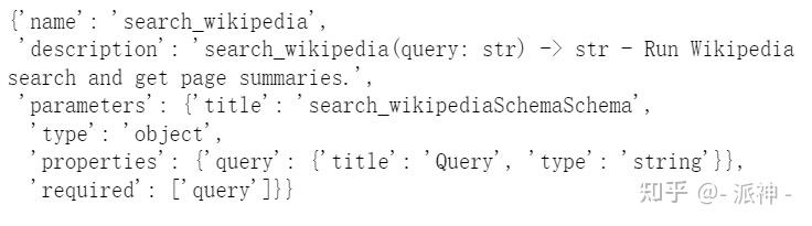 LangChain的函数,工具和代理(五)：Tools & Routing - 知乎