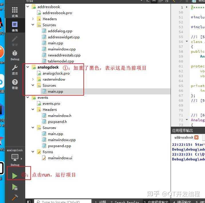 Qt：windows下Qt安装教程 - 知乎