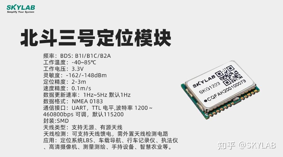 请教北斗B1I、B1C、B2a、B2b、B3I等信号的命名规则？ - 知乎