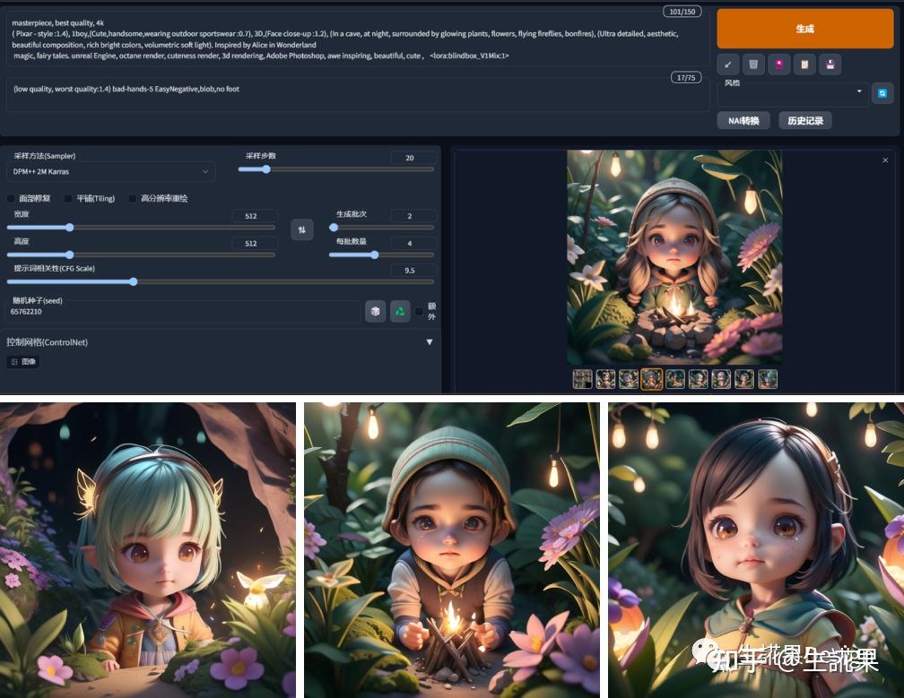 Stable Diffusion超详细教程！从0-1入门到进阶 - 知乎